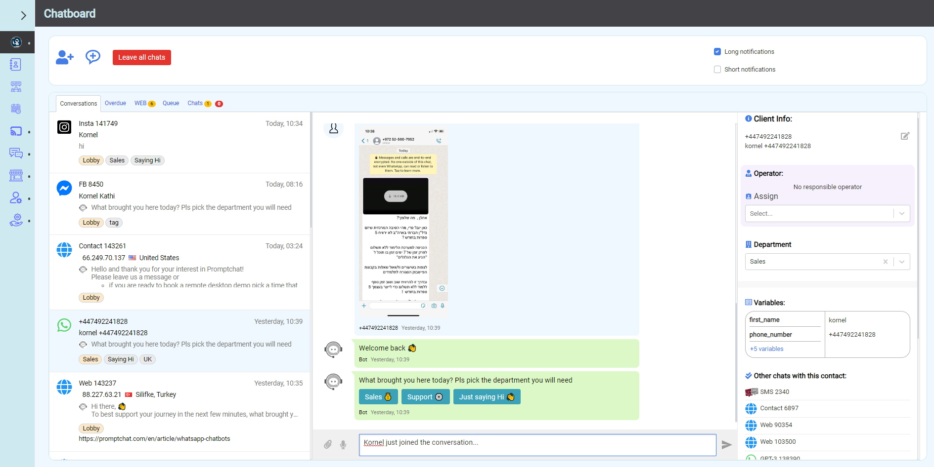 Promptchat | team inbox